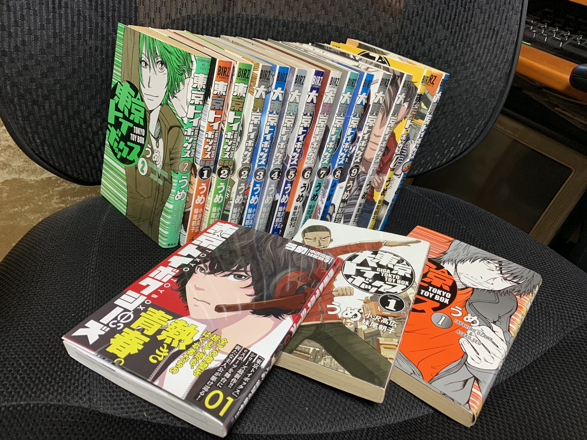 Giga Tokyo Toy Box – kuroshio tide